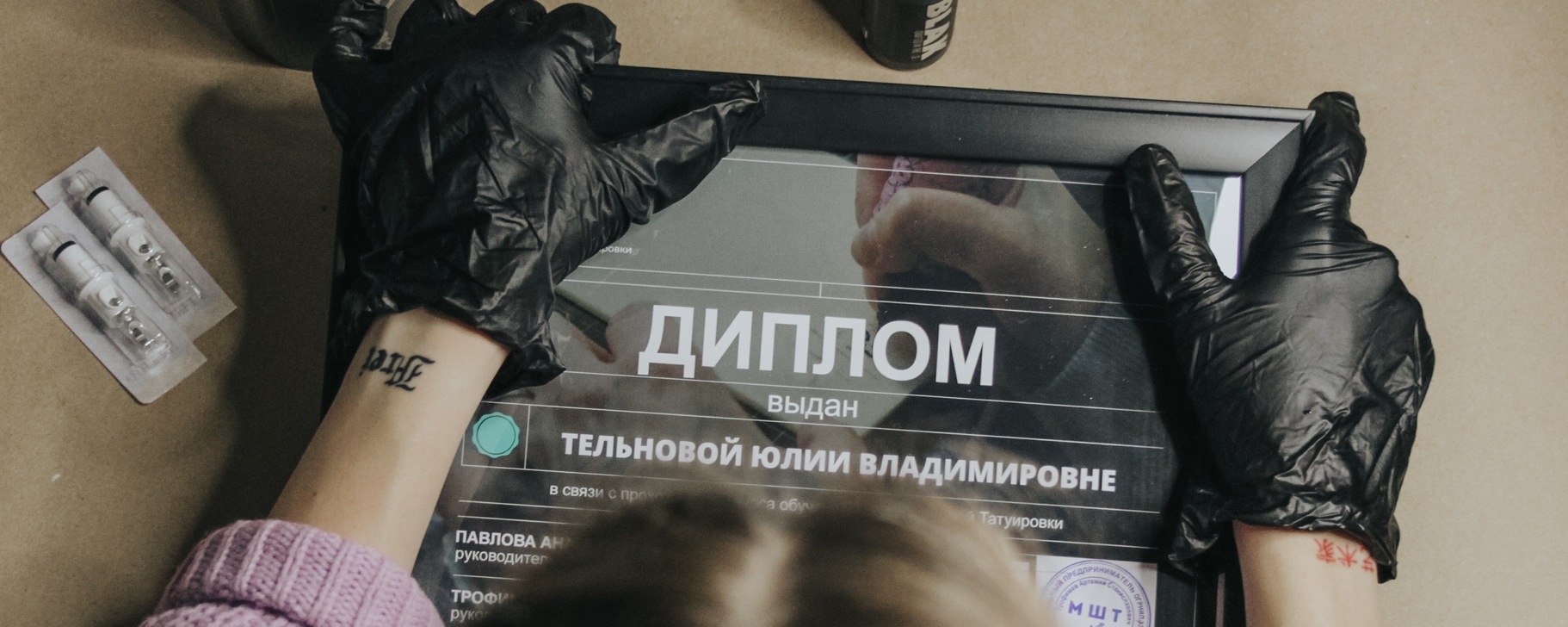 Мини-тату | Москва 2025 | ВКонтакте