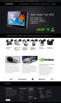 Azonix 2024 | ВКонтакте