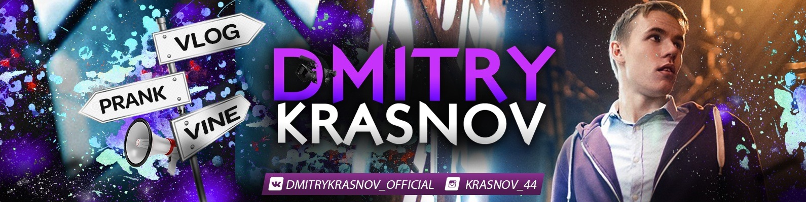 DMITRY KRASNOV | Insta: krasov_44 2025 | ВКонтакте