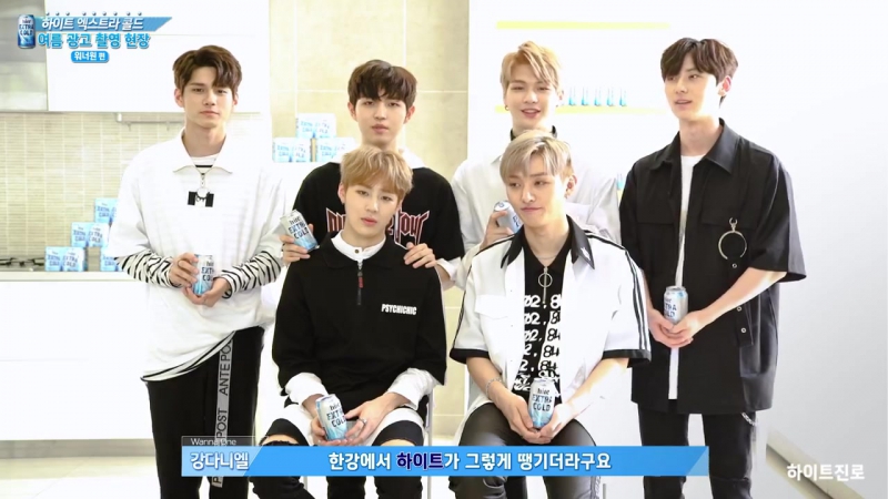 Wanna One для Hite Beer (полная версия) — Видео от KANG DANIEL | DANITY ...