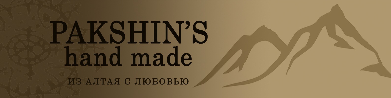 Изделия из кожи ручной работы семьи Пакшиных | PAKSHIN'S hand made ...