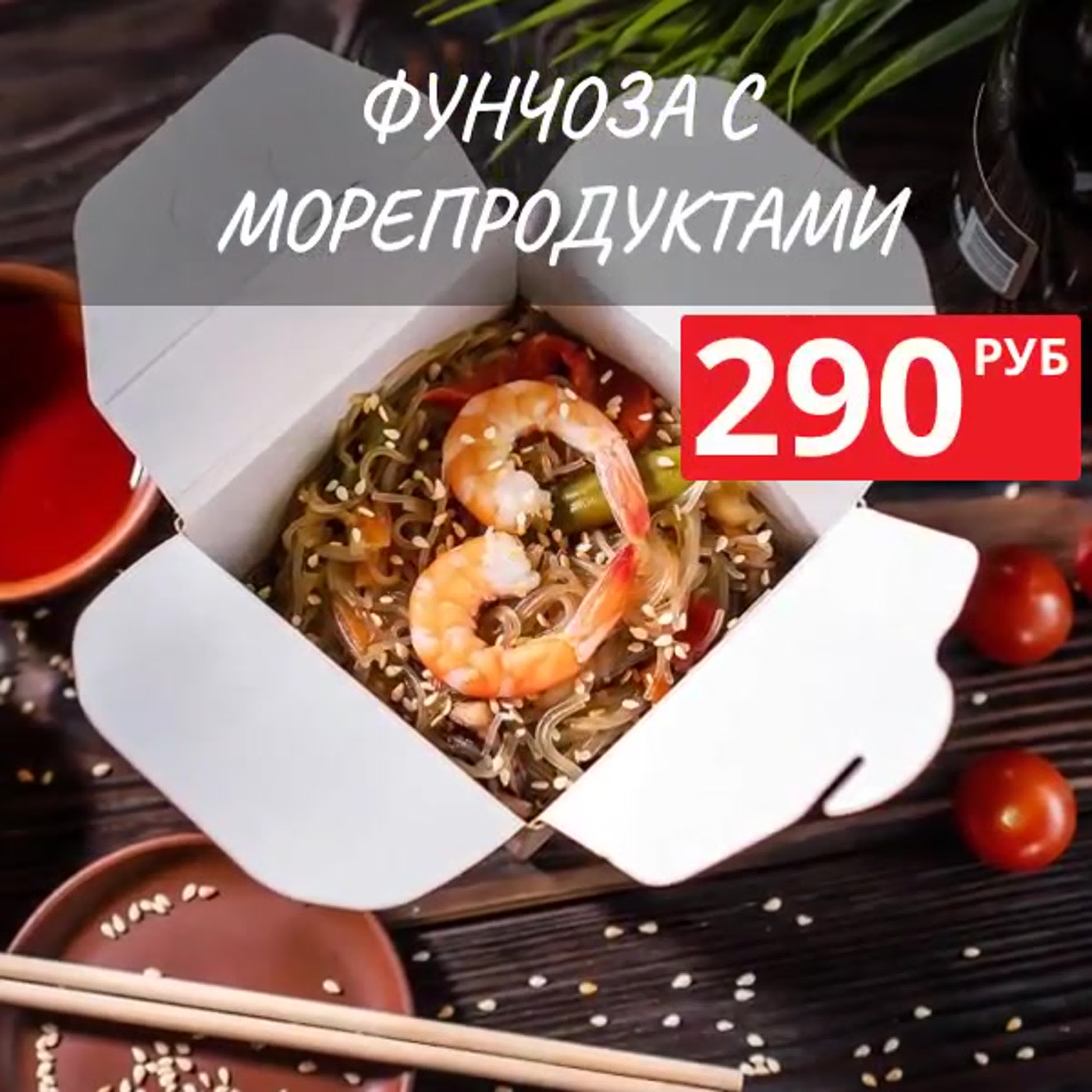 Видео от RamBurger - Burgers & Sushi — Видео от RamBurger - Burgers ...
